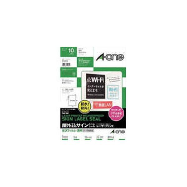 【取寄品 出荷：約3−7日 土日祝除く】【メール便1個まで対象商品】パソコンとレーザープリンタで印刷でき、耐水・耐光性に優れた屋外用フィルムラベルです。