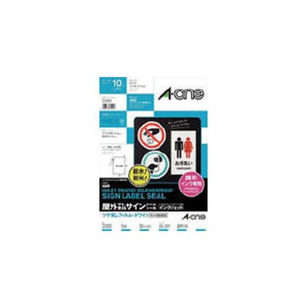 【取寄品 出荷：約2−6日 土日祝除く】耐水・耐光性に優れたインクジェットプリンタ(染料インク)で印刷できるステッカーセットです。