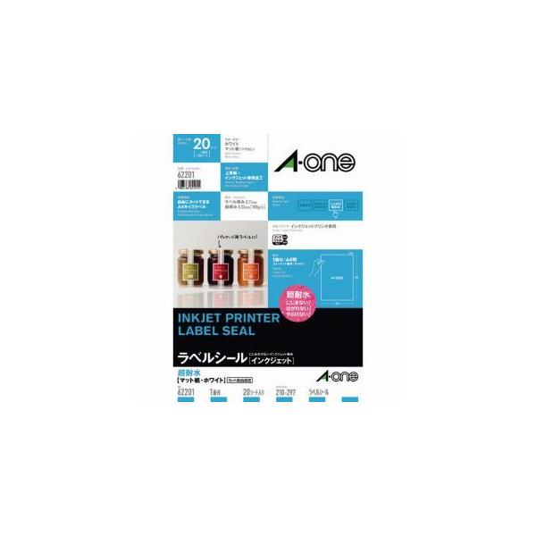 【取寄品 出荷：約5−9日 土日祝除く】【メール便1個まで対象商品】インクジェットプリンタで印刷した文字やイラストが水に濡れてもにじみにくい加工を施しています。