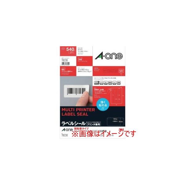 【取寄品 出荷：約2−6日 土日祝除く】段ボールやプラスチック、粗面にもしっかり貼れます。