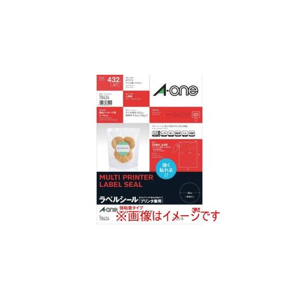 【取寄品 出荷：約2−6日 土日祝除く】段ボールやプラスチック、粗面にもしっかり貼れます。