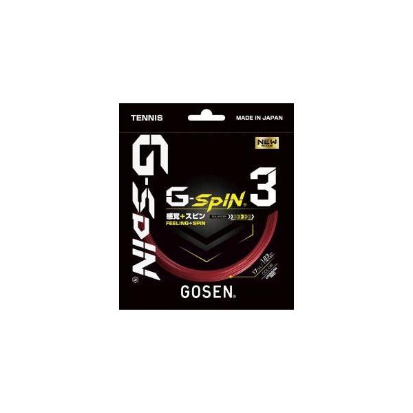 【取寄品 出荷：約7−11日 土日祝除く】「勝つ」ために、インパクト時の「感覚」＋制圧する「スピン」。G−TOUR3を多角形状にすることで、インパクト時の「感覚」（くいつく打球感×最適な反発性）にボールとの引っ掛かりが追加され、相手コート深...