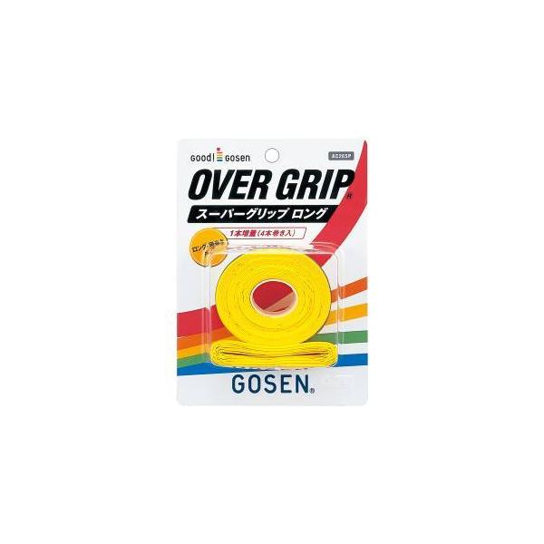 【取寄品 出荷：約5−9日 土日祝除く】1本おまけの4本入りお得用セット