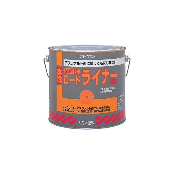 【取寄品 出荷：約5−9日 土日祝除く】アスファルト面に塗ってもにじみません。
