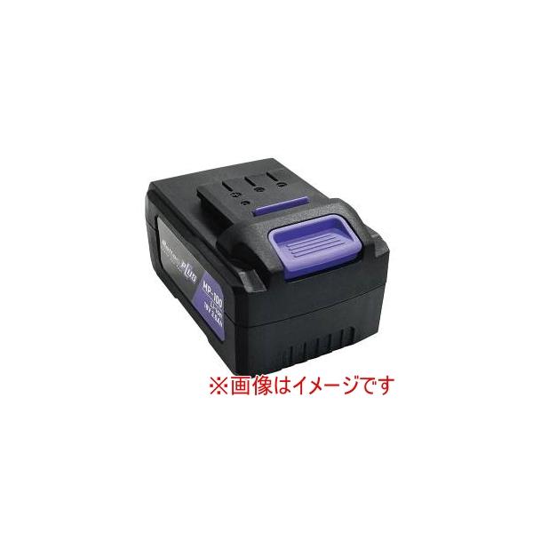 【取寄品 出荷：約5−9日 土日祝除く】MP-100充電式インパクトレンチ専用の充電式バッテリー