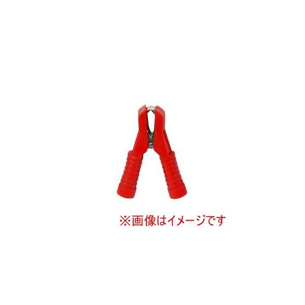 【取寄品 出荷：約5−9日 土日祝除く】溶接機やブースターケーブルの補修部品