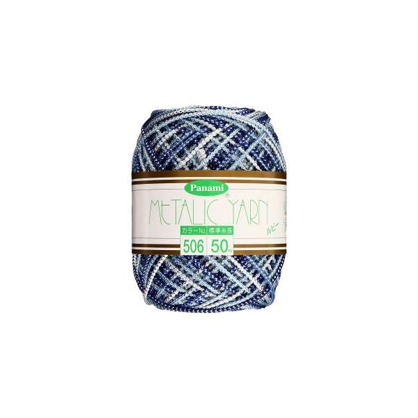 【取寄品 出荷：約5−9日 土日祝除く】キャンバス手芸やキューピー手芸など、幅広く活躍する、はりのある紐です。手芸用紐として、包装用資材としてお使いいただけます。