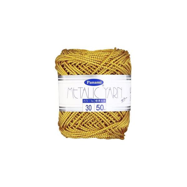 【取寄品 出荷：約5−9日 土日祝除く】キャンバス手芸やキューピー手芸など、幅広く活躍する、はりのある紐です。手芸用紐として、包装用資材としてお使いいただけます。