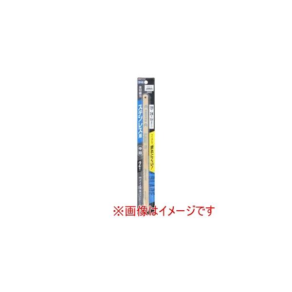 【取寄品 出荷：約5−9日 土日祝除く】ステンレス用