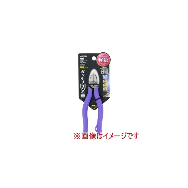 【取寄品 出荷：約5−9日 土日祝除く】【メール便3個まで対象商品】両刃タイプ従来品の約21%軽量で疲れにくい!落下防止コード取付穴付