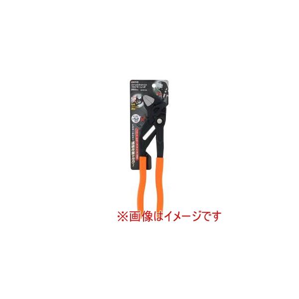 【取寄品 出荷：約5−9日 土日祝除く】【メール便1個まで対象商品】プライヤー形状+モンキレンチの機能にぎる→まわすで連続作業がラク!口開き幅をボタンで簡単、クイック調整