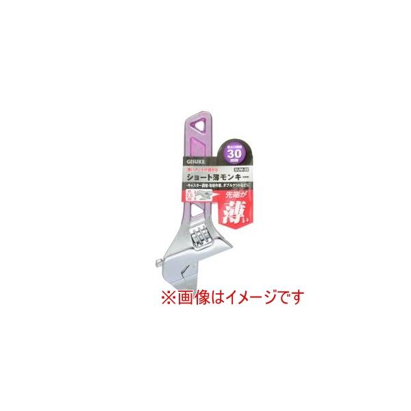 【取寄品 出荷：約5−9日 土日祝除く】【メール便3個まで対象商品】薄いナットが廻せる