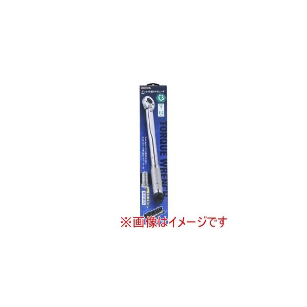 【取寄品 出荷：約5−9日 土日祝除く】あらかじめトルク値を設定するプレセット型設定したトルク値になると「カチッ」という音、又は、手に軽い振動で締め付け完了確認