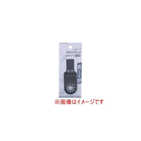 【取寄品 出荷：約5−9日 土日祝除く】軟鉄材などの面一切断に
