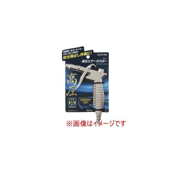 【取寄品 出荷：約5−9日 土日祝除く】切削粉・水分・オイル・ごみ・ほこり等の吹き飛ばし作業に