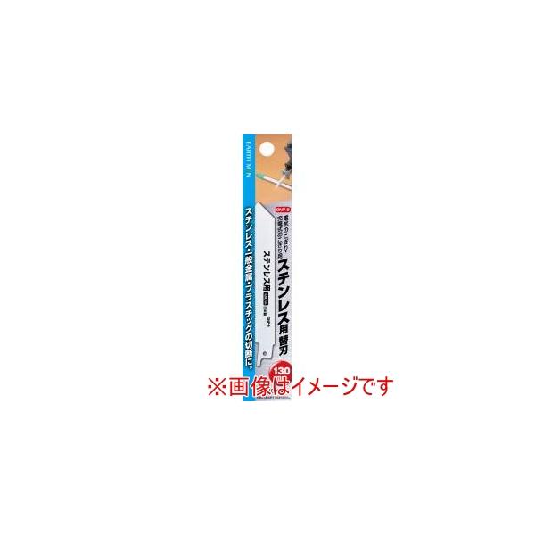 【取寄品 出荷：約5−9日 土日祝除く】ステンレス・一般金属・プラスチックの2mm以下の薄物切断に