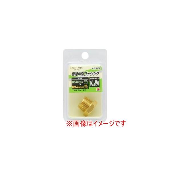 【取寄品 出荷：約5−9日 土日祝除く】パイプ径の段下しに