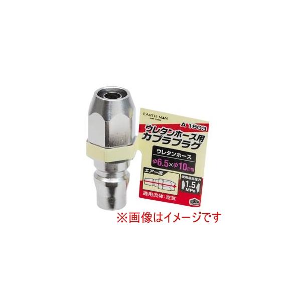 【取寄品 出荷：約5−9日 土日祝除く】空気配管やエアーツールの接続・分離に便利なカップリング