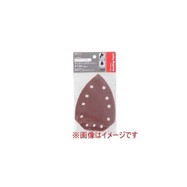 【取寄品 出荷：約5−9日 土日祝除く】金属のコーナーや狭い場所のサンディングに