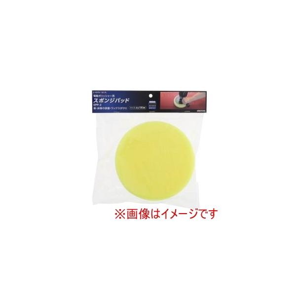 【取寄品 出荷：約5−9日 土日祝除く】車・床等の研磨・ワックスがけに