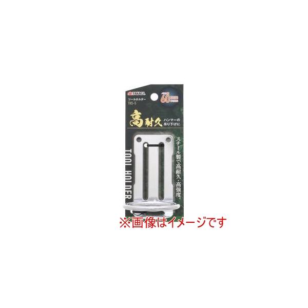 【取寄品 出荷：約5−9日 土日祝除く】ハンマーの吊り下げに