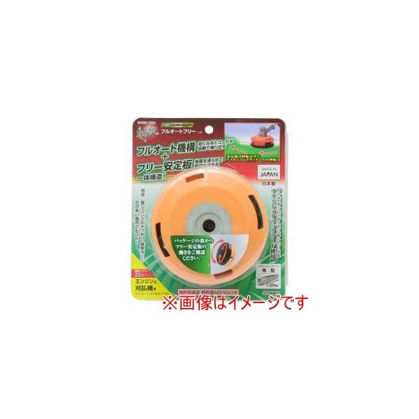 【取寄品 出荷：約5−9日 土日祝除く】壁・フェンスのキワ刈り・雑草刈りに