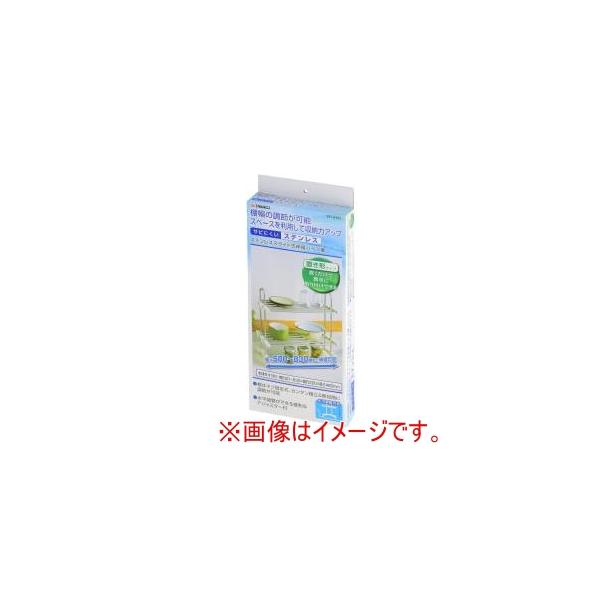 【取寄品 出荷：約5−9日 土日祝除く】キッチンでの小物の収納に