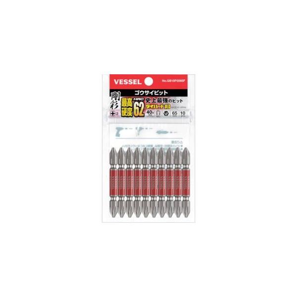 【取寄品 出荷：約2−6日 土日祝除く】【メール便6個まで対象商品】剛彩ビットの両頭10本組です。