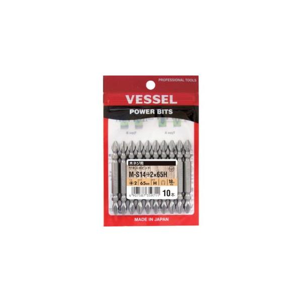 【取寄品 出荷：約3−7日 土日祝除く】【メール便3個まで対象商品】建築木工用の両頭ビットです。