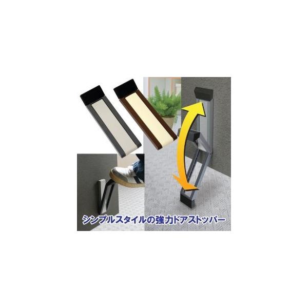 【取寄品 出荷：約5−9日 土日祝除く】●洗練されたデザインの強力ドアストッパーが新登場。●まったく新しいデザインは、ドアのイメージを損なうことなくしっかりと機能します。●取り付け部分は、ミクロ吸着シートと強力マグネットをダブルで利用した強...