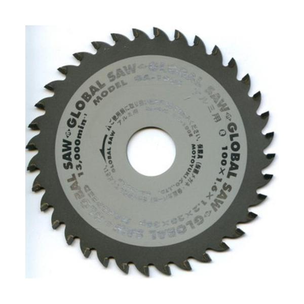【取寄品 出荷：約2−6日 土日祝除く】【メール便3個まで対象商品】モトユキ グローバルソー アルミ・非鉄金属用 GA-100Eアルミ・銅その他の標準切断に。