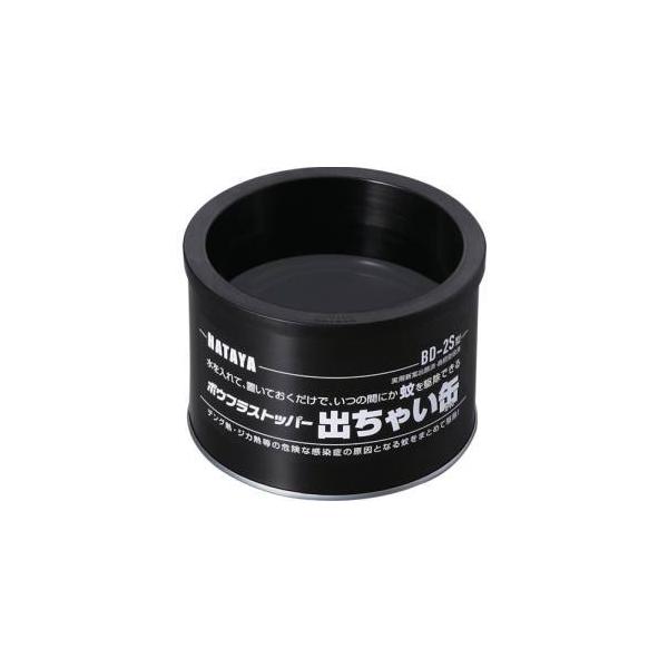 【取寄品 出荷：約2−6日 土日祝除く】化学薬品を使わないため、環境にやさしく、二次的な被害も起こりません。