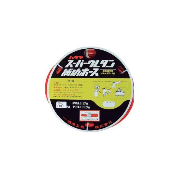 【取寄品 出荷：約3−7日 土日祝除く】エアー作業の現場に一本あると役立ちます。