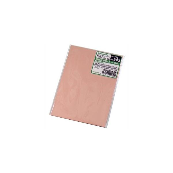 【取寄品 出荷：約5−9日 土日祝除く】【メール便6個まで対象商品】銅箔面に直接レジストペンでパターンを描き、エッチングすると回路基板ができます。また、シールド板としても使用できます。