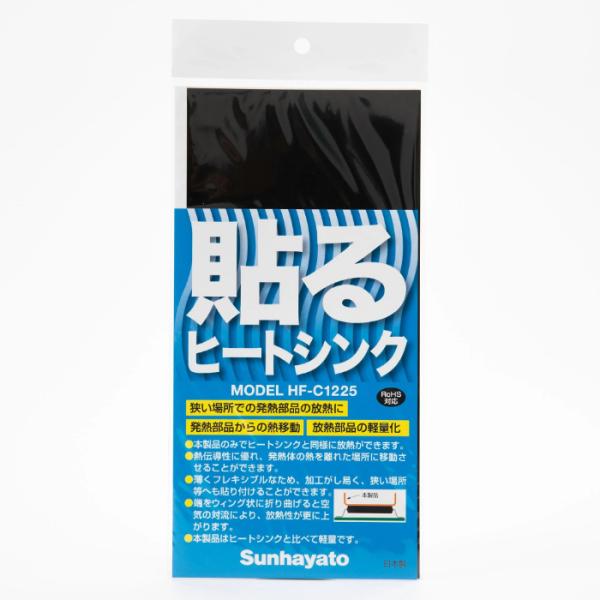 【取寄品 出荷：約5−9日 土日祝除く】【メール便6個まで対象商品】ICなどの発熱部品に直接貼り付けられる