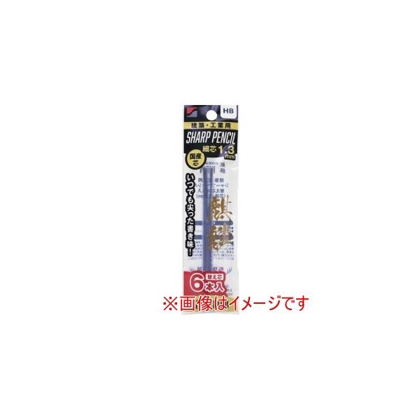 【取寄品 出荷：約2−6日 土日祝除く】細芯採用でいつでも尖った書き味。