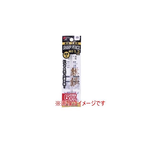 【取寄品 出荷：約2−6日 土日祝除く】細芯採用でいつでも尖った書き味。