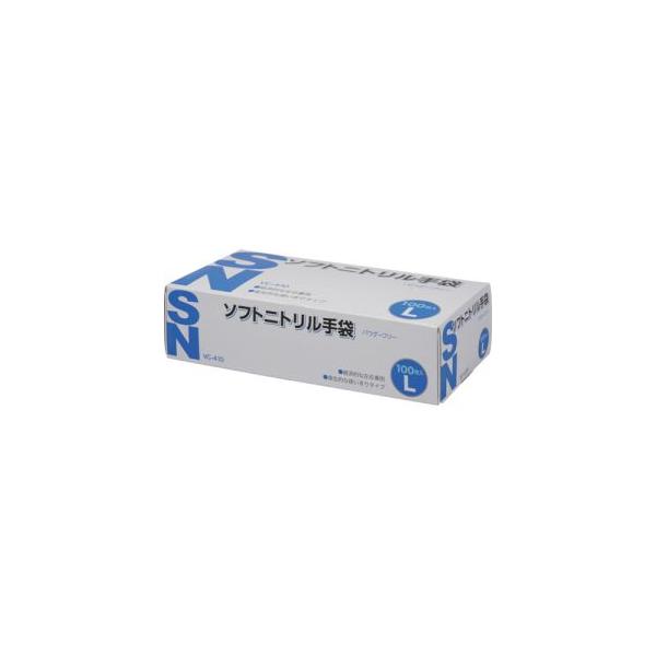 【取寄品 出荷：約2−6日 土日祝除く】薄手タイプの使い捨てニトリルグローブです。