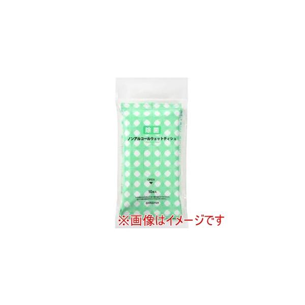 【取寄品 出荷：約2−6日 土日祝除く】シート材質:PET50%ビスコース(レーヨン)50% シートサイズ:140mm×200mm 入数:10枚(1個あたり)×2個