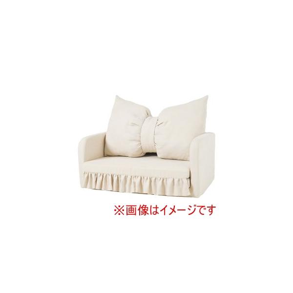 【取寄品 出荷：約2−6日 土日祝除く】大きなリボンクッションとフリルが華やかな、可愛い2WAYソファベッド