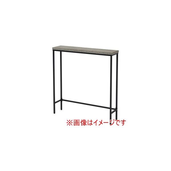 【取寄品 出荷：約2−6日 土日祝除く】リアルなコンクリート柄に仕上げた天板にスチールを合わせたデザイン