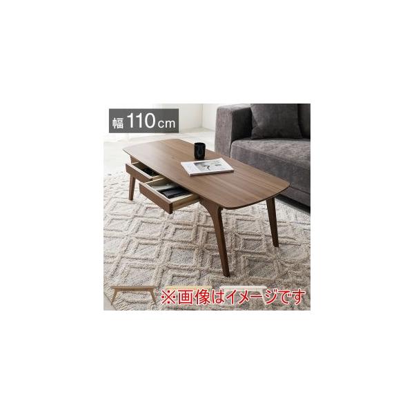 【取寄品 出荷：約2−6日 土日祝除く】なめらかな曲線とスタイリッシュなシルエットにこだわった木目調のセンターテーブル