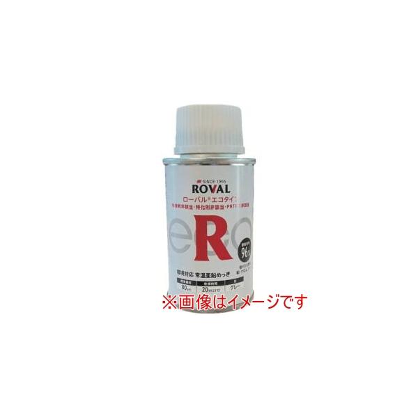 【取寄品 出荷：約2−6日 土日祝除く】刷毛とキャップが一体のため簡単に補修作業が可能です。