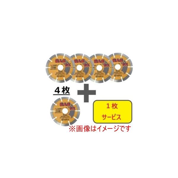 【取寄品 出荷：約2−6日 土日祝除く】数量限定キャンペーン商品です。