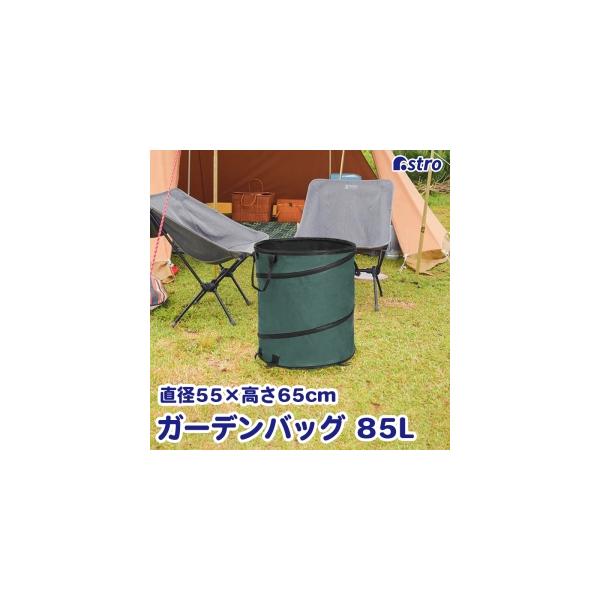 【取寄品 出荷：約7−11日 土日祝除く】草刈りでの草を入れたり、落ち葉を入れておくのに便利な大型のガーデンバケツ。