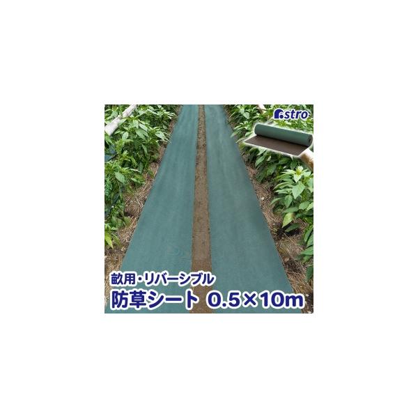 【取寄品 出荷：約7−11日 土日祝除く】厚みのある太い繊維が多層に絡み合った構造で、強度を保持。耐候剤を練り込んだ耐久性の高い防草シート。