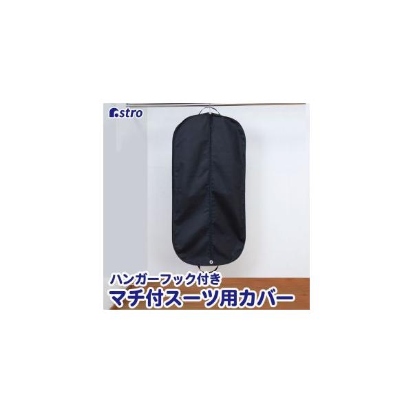 【取寄品 出荷：約7−11日 土日祝除く】【通気性にすぐれた不織布】