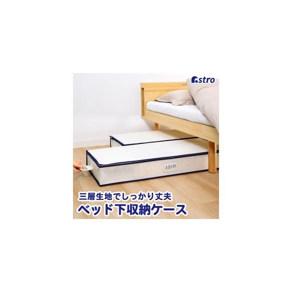 【取寄品 出荷：約7−11日 土日祝除く】サイズ/約幅96×奥行40×高さ13cm、カラー/ホワイト、材質/ポリプロピレン、内容/1個、収納目安/セーター・トレーナーなら約8〜12枚、長袖シャツなら約24〜30枚