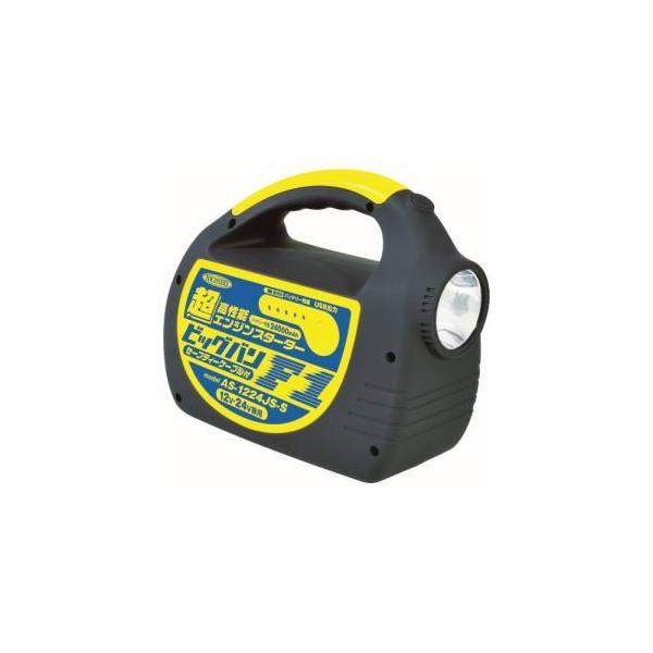 【取寄品 出荷：約2−6日 土日祝除く】大型トラック13000ccディーゼル車も一発始動できます。