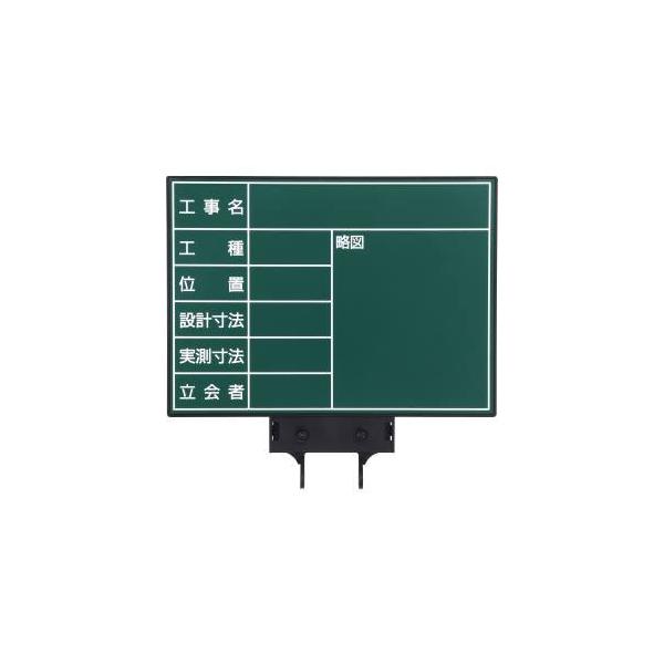 【取寄品 出荷：約5−9日 土日祝除く】ハンドプラスボードが約1.5倍の大きさになって登場！大判サイズだから見やすい！書きやすい！